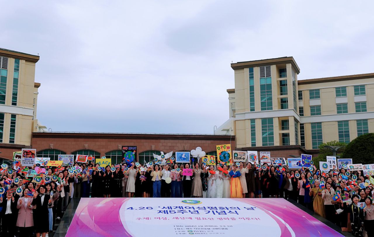 IWPG 글로벌 2국, 4·26 ‘세계여성평화의 날’ 5주년 기념행사